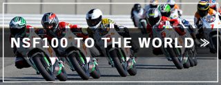 NSF100